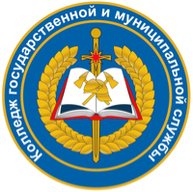 Колледж государственной и муниципальной службы Аватар автора