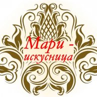 Мари-искусница Аватар автора