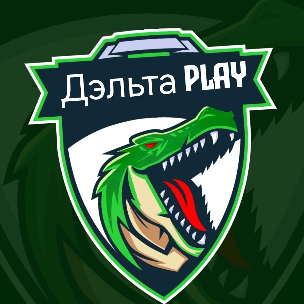 Дэльта Play Аватар автора