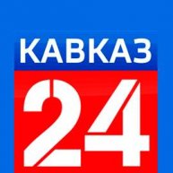КАВКАЗ 24
