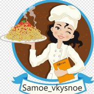 Samoe_vkysnoe Аватар автора
