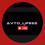 Avto_life55 Аватар автора