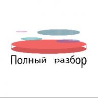 Полный разбор Аватар автора