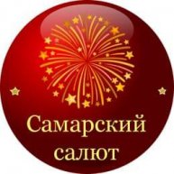 samara_salut Аватар автора