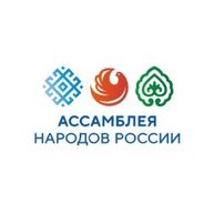 ОГО Ассамблея народов России Аватар автора