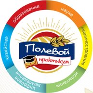 Полевой Практикум Аватар автора