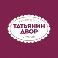 Кондитерская Татьянин Двор Аватар автора