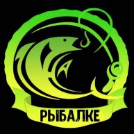 На рыбалке Аватар автора