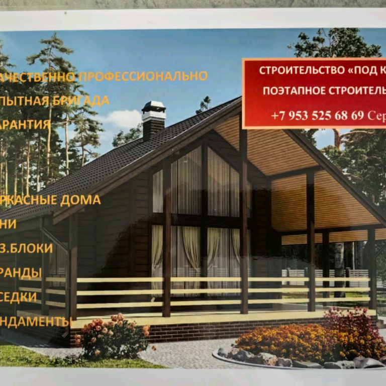 Аватар автора