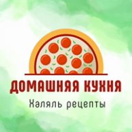 ДОМАШНЯЯ КУХНЯ halalrecipes Аватар автора