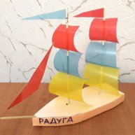 Едем, плаваем, летаем Аватар автора