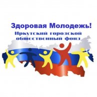 ИРКУТСКИЙ ГОРОДСКОЙ ФОНД  Аватар автора