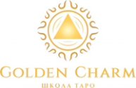 Школа Таро Golden Charm. ГАДАНИЕ/ТАРО/РУНЫ/КОФЕ Аватар автора