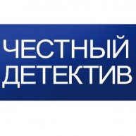 Честный Детектив Аватар автора