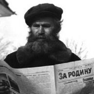 ДЕД  ПИХТО Аватар автора