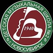 Дом, где живет музыка. ДМШ 2. Аватар автора