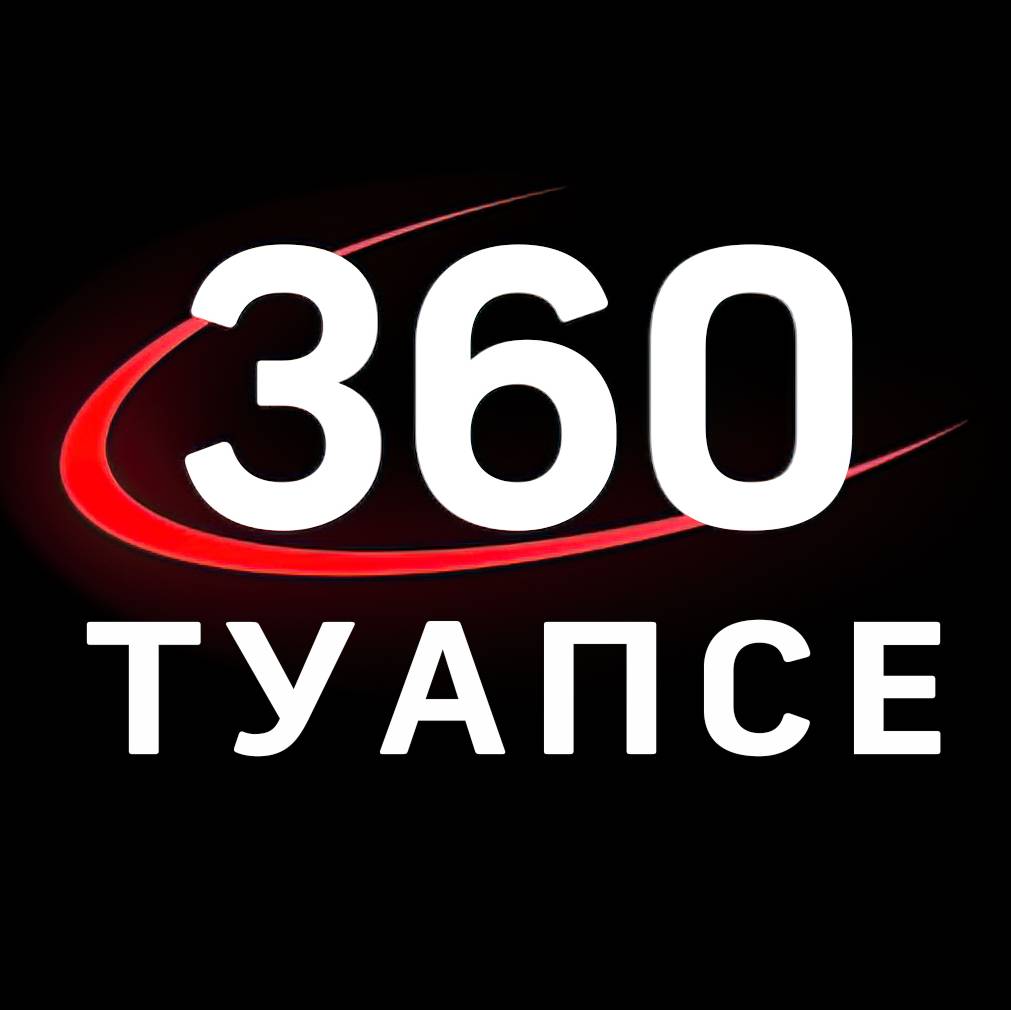 360-ТУАПСЕ