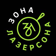 Зона Лазерсoна Аватар автора
