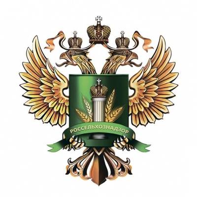 Управление Россельхознадзора по РВАОиРК