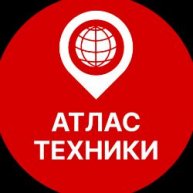 Атлас Техники Аватар автора