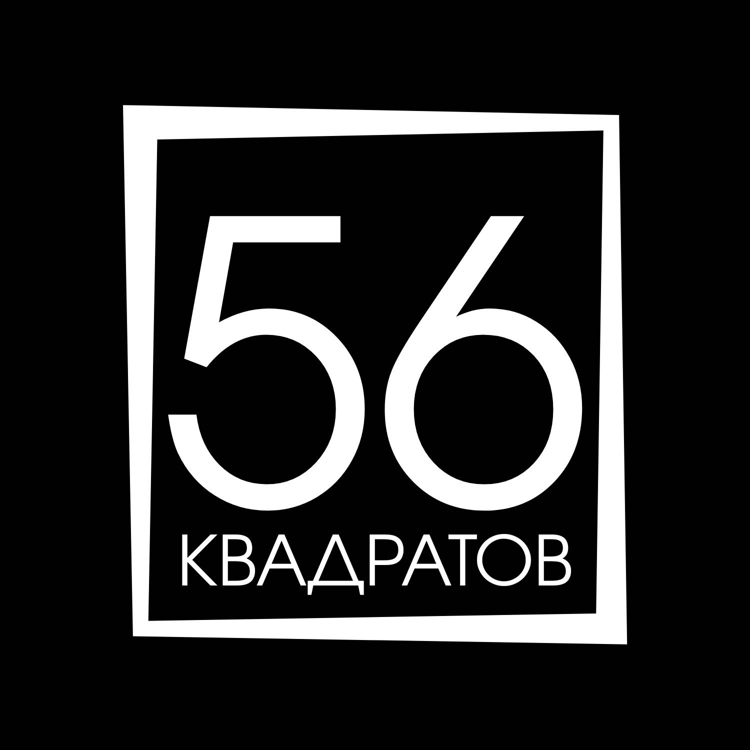 56 КВАДРАТОВ РЕМОНТ Аватар автора