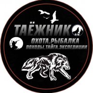 Таёжник ГИЛ Аватар автора