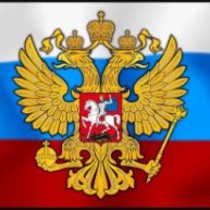 Слава России Аватар автора