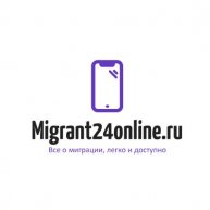 Migrant24online Аватар автора