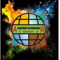 Академия выживаниЯ Аватар автора