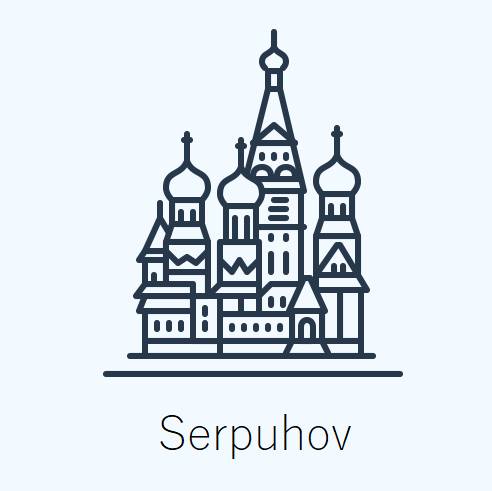 КУИ городской округ Серпухов