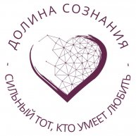 Долина Сознания Аватар автора