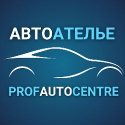 ProfAutoCentre Аватар автора