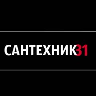 САНТЕХНИК 31 Аватар автора