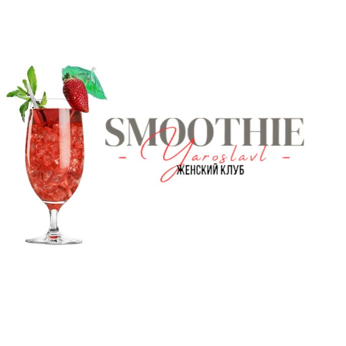 Smoothie (Cмузи) TV Аватар автора