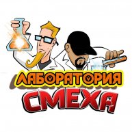 ЛАБОРАТОРИЯ СМЕХА Аватар автора