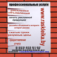 mymaster.by Аватар автора