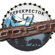 Перекресток семи дорог Аватар автора