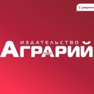 аграрий плюс Аватар автора
