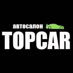 Автосалон TOPCAR - Краснодар Аватар автора