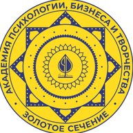 АПБТ Золотое Сечение Аватар автора