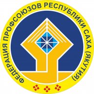 Федерация профсоюзов Якутии Аватар автора