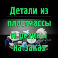ТЕХ-ОРБИТА Аватар автора