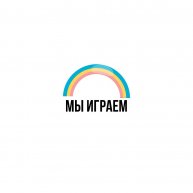 Мы Играем. Аватар автора
