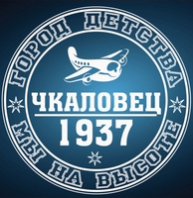 Город Детства «Чкаловец» = ВО «ОРИОН Аватар автора