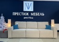Престиж мебель Аватар автора