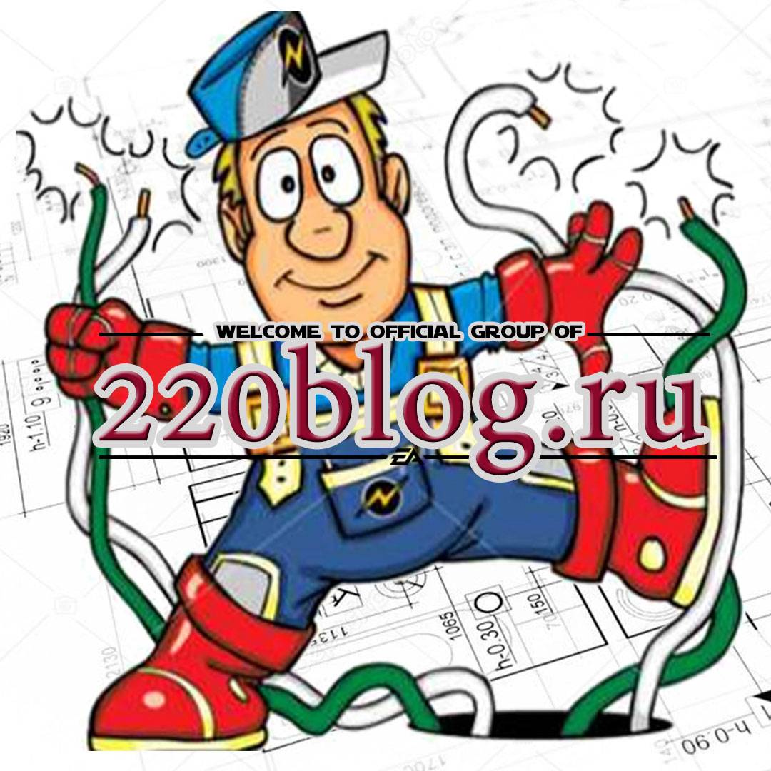 220blog