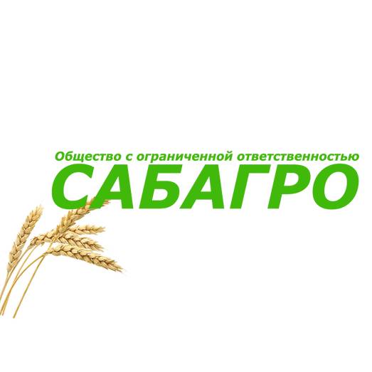 САБАГРО Аватар автора