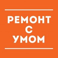 Ремонт с умом Аватар автора
