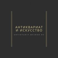 Раритеты и искусство - Видео лотов на продажу Аватар автора