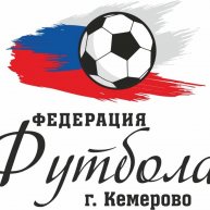 Федерация футбола города Кемерово Аватар автора